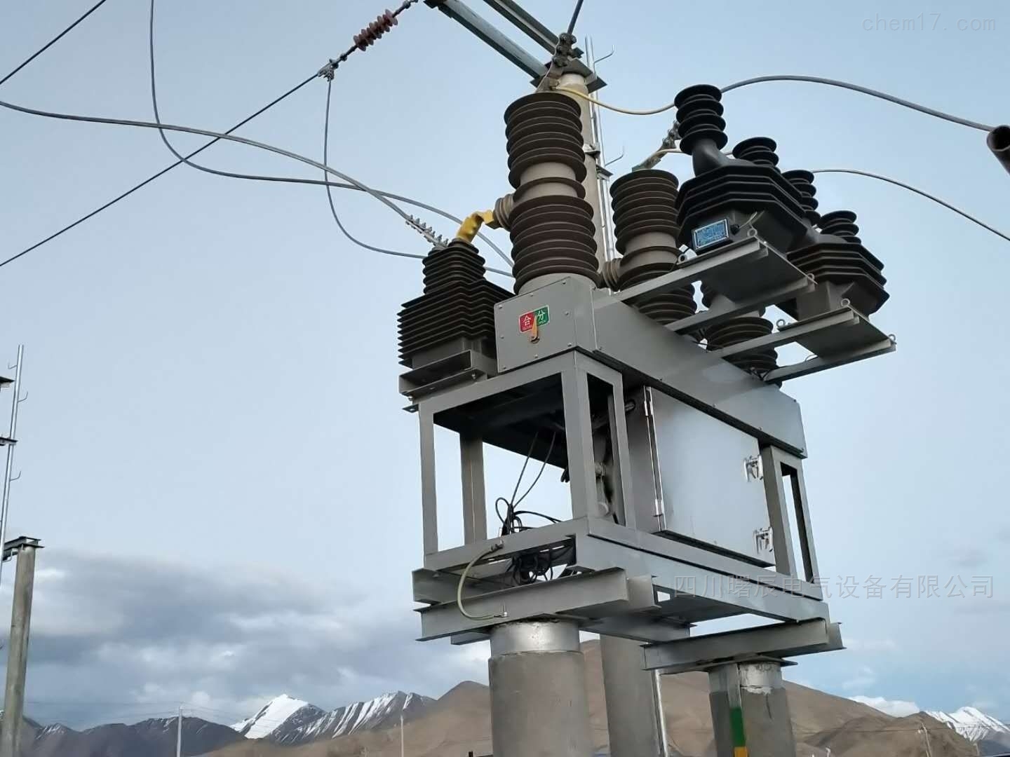 户外35KV柱上真空断路器ZW32-40.5G/1250-化工仪器网