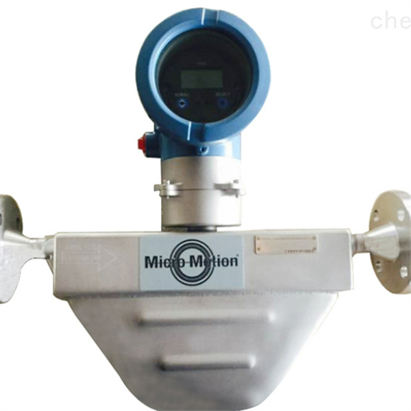 爱默生高准质量流量计 Micro Motion CMF200_质量流量计系列-南京诺泰自动化设备有限公司