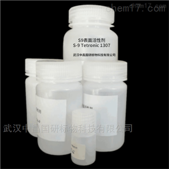 Cremophor EL-S18表面活性剂 非溶血性，溶剂兼容_物理特性与物理化学特性测量标准物质-武汉中昌国研标物科技有限公司